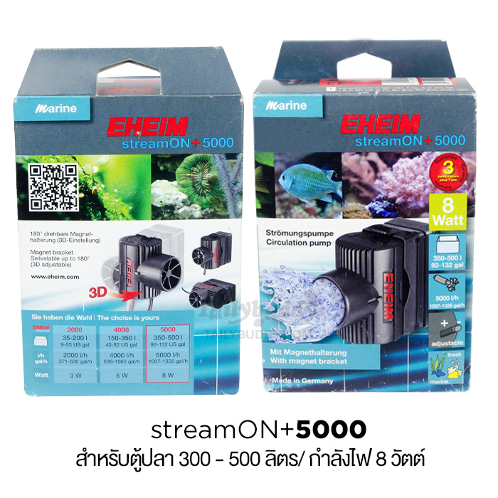 EHEIM streamON+ ปั้มทำคลื่นคุณภาพสูง ขนาดกะทัดรัด ประหยัดพลังงาน ปรับทิศทางได้ 3 มิติ (2000,4000 ...