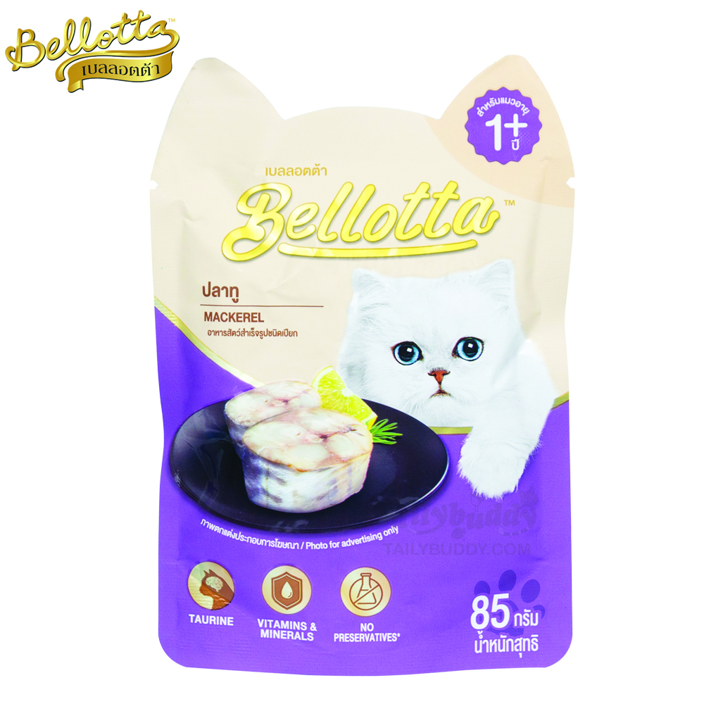 BELLOTTA CAT FOOD MACKERAL FLAVOUR (85g)